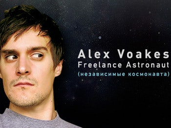 Alex Voakes tour dates & tickets 2025 | Ents24