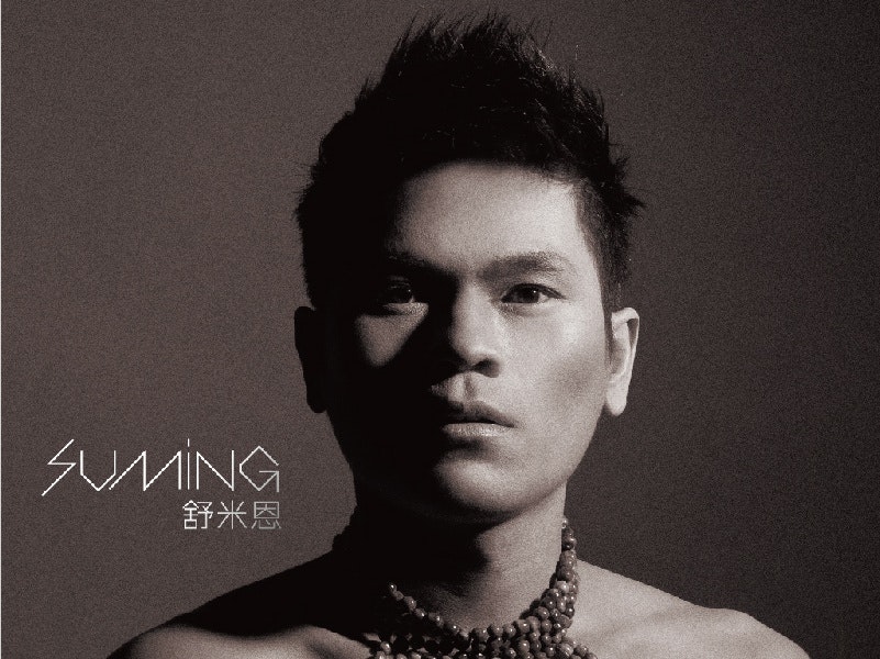 Suming tour dates & tickets 2025 | Ents24